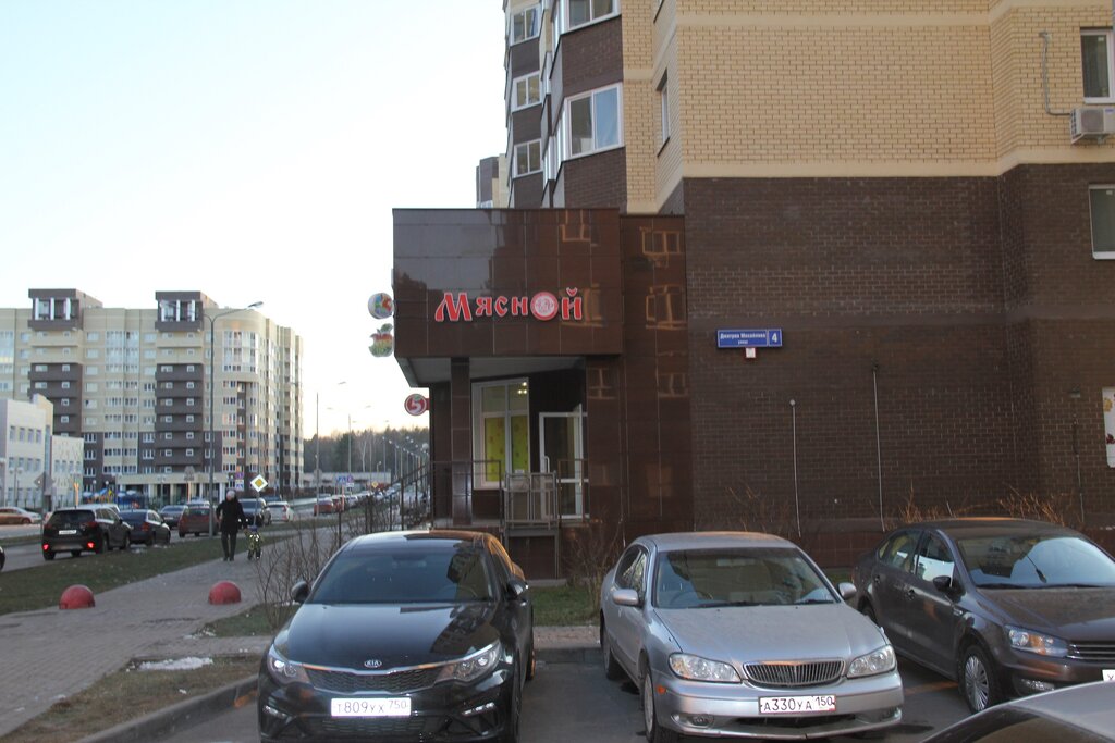 Kasap, şarküteri Мясной, Noginsk, foto