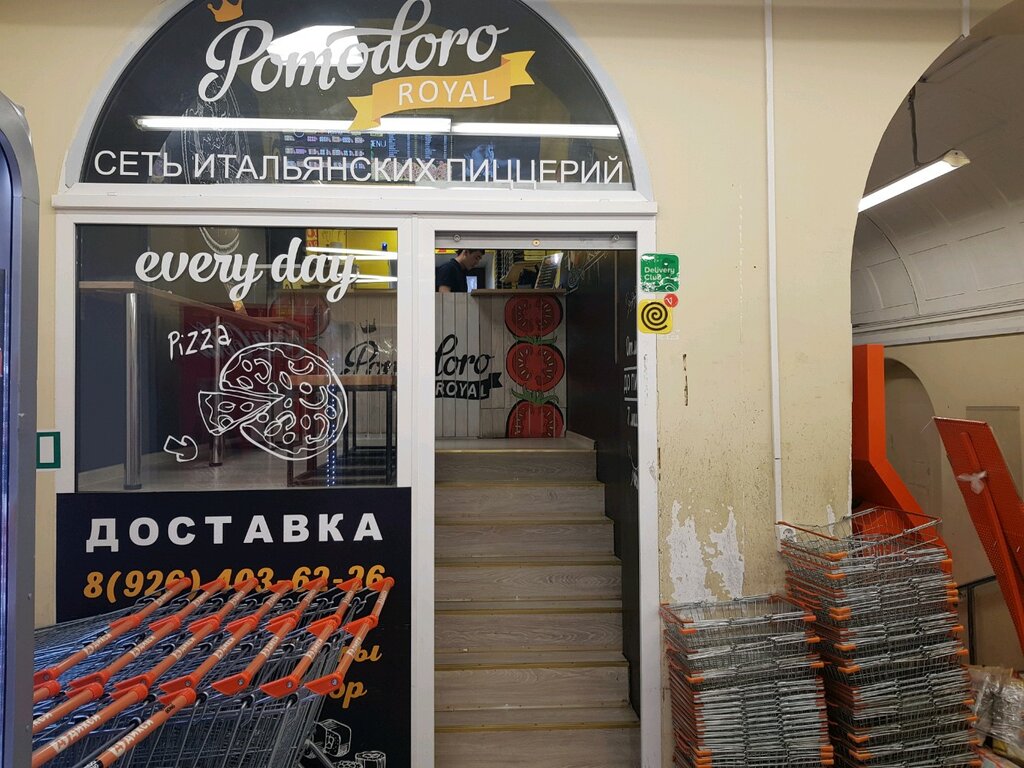 Pizzacılar Pomodoro, Moskova, foto