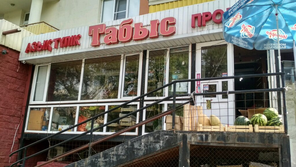 Market Tabys, Almatı, foto