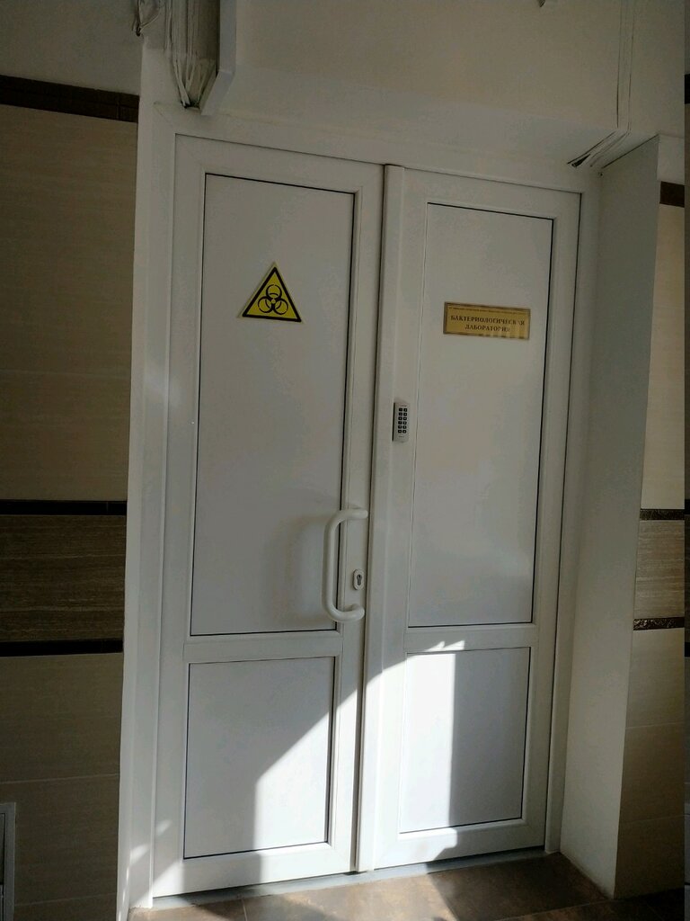 Dispanserler Минский областной кожно-венерологический диспансер, бактериологическая лаборатория, Minsk, foto