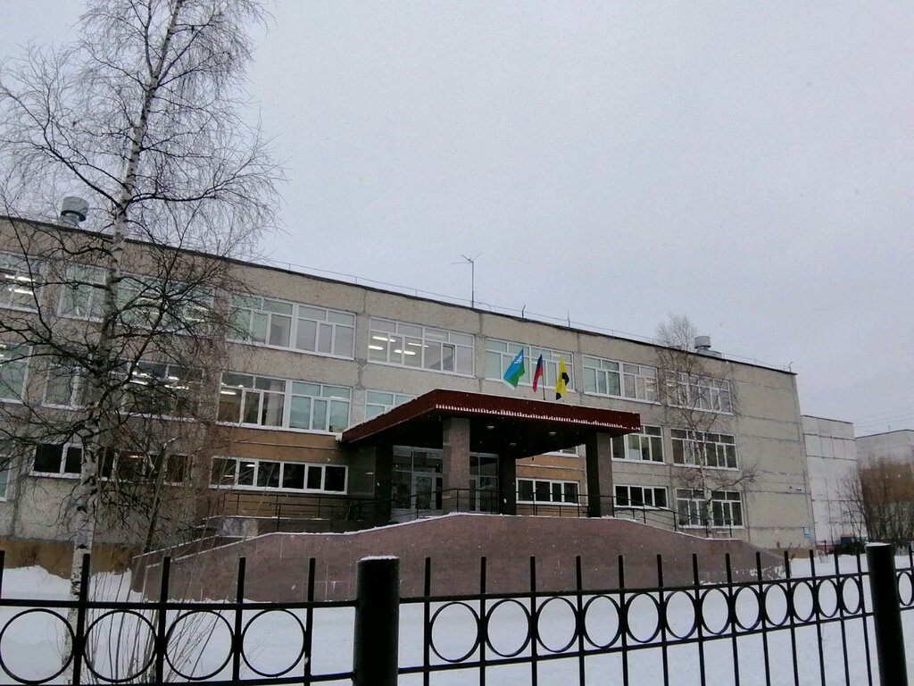 Anaokulları Прогимназия, дошкольное отделение, Surgut, foto