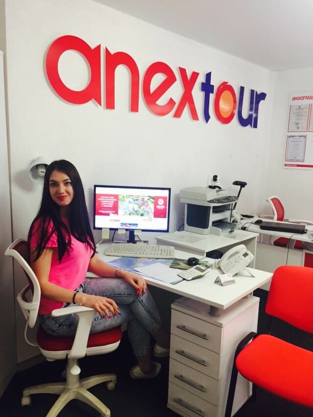 Seyahat acenteleri Anex Tour, Yekaterinburg, foto