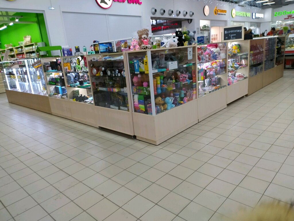 Çocuk oyunları ve oyuncakları Detskiye igrushki i igry, Magnitogorsk, foto