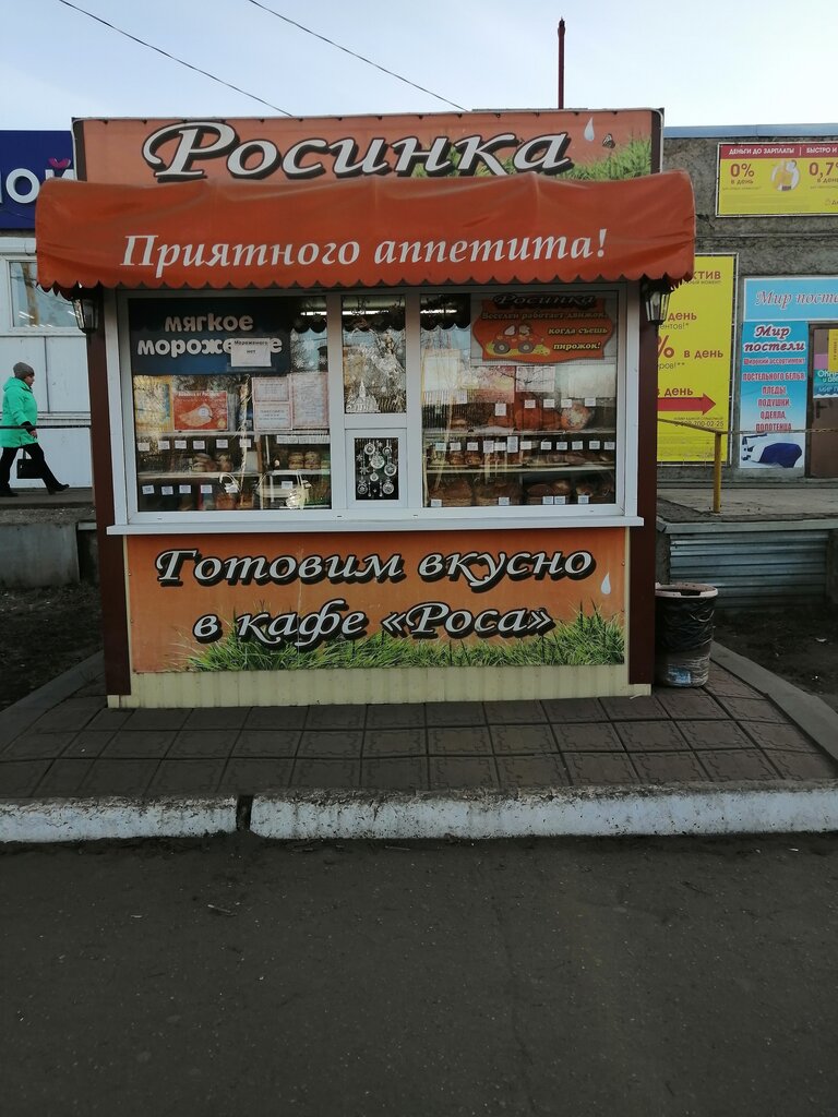 Ekmek fırını Росинка, Penzenskaya oblastı, foto
