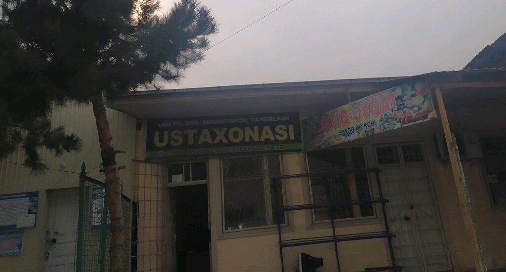 Market Grocery Store, Andican, foto