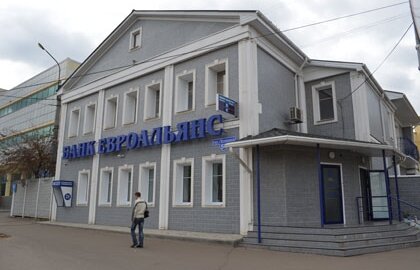 Banka Bank Yevroalyans, İvanovo, foto