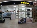 Мегачас (Severnaya Street No:6, Tsentralniy Microdistrict), saatçiler  Soçi'den