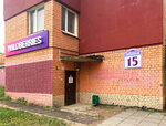 Wildberries.by (Garadzieckaja Street No:15), teslimat noktası  Minsk'ten