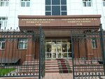 Tashkent Regional Urban Court (Shota Rustaveli Street No:93), adliyeler  Taşkent'ten