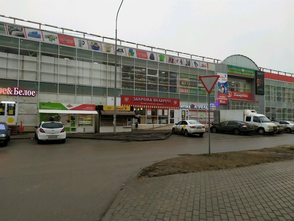 Eczaneler Апрель, Lipetsk, foto