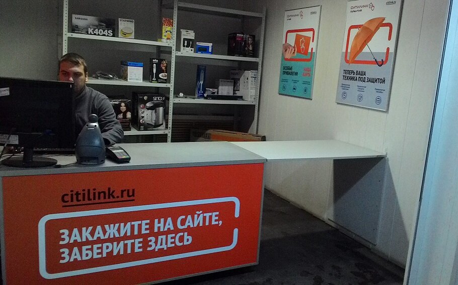 Teslimat noktası Sitilink mini, punkt vydachi, Çapayevsk, foto