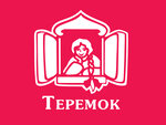 Теремок (Chubarova Street No:4), sağlık ürünleri firmaları  Petropavlovsk'tan