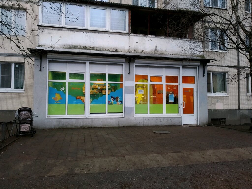 Konuşma terapistleri Лепетун, Saint‑Petersburg, foto