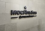 MosAlbom (Elektrodnaya Street No:2с3), fotoğraf hizmetleri  Moskova'dan