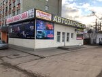 Техмаркет (Pishchevoy pereulok No:9), otomobil yedek parçaları  Orel'den