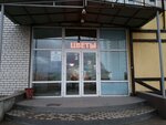 Дозор (Bolshaya Street No:100), güvenlik ve alarm sistemleri  Riazan'dan