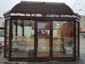 Master Grill (Rustema Yakhina Street No:11), fast food  Kazan'dan