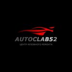 Autoclab52 (Brinskogo Street No:12Д), oto kaporta  Nijni Novgorod'dan