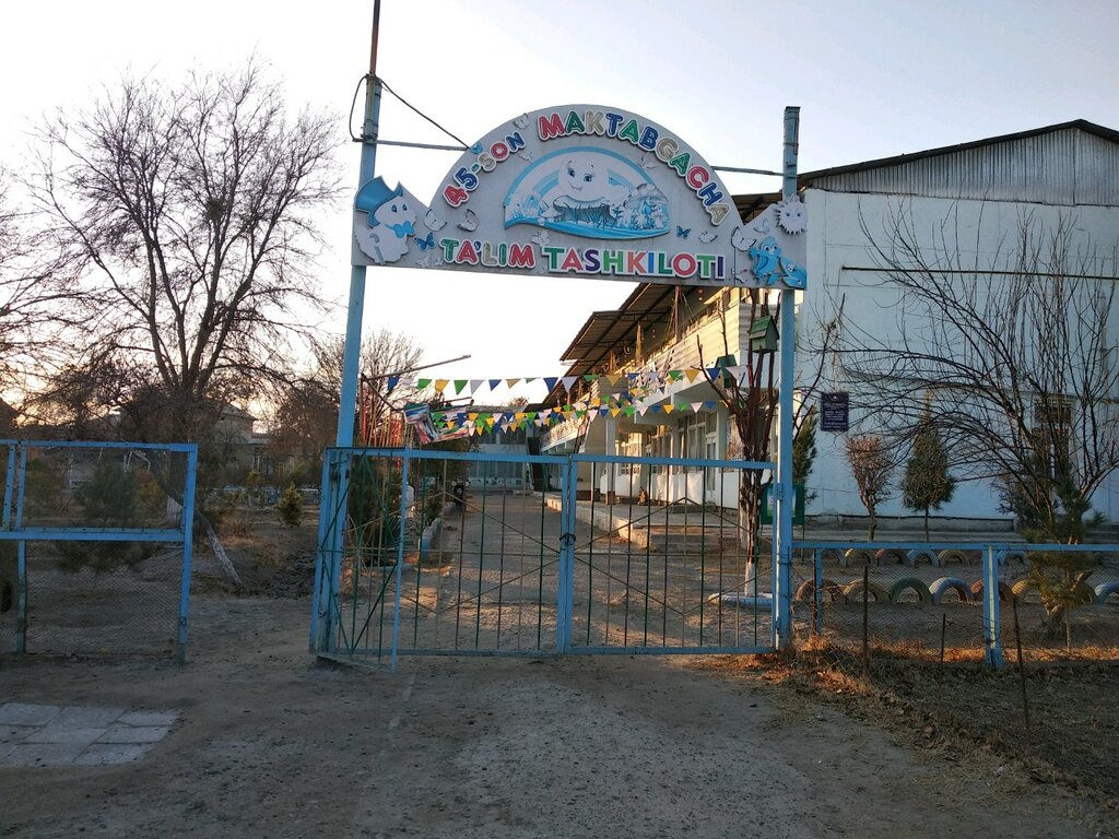 Anaokulları Kindergarten, Buhara, foto