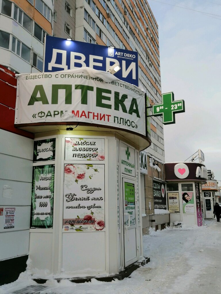 Mutfak mobilyaları Mebelnoye atelye Aristo, Surgut, foto