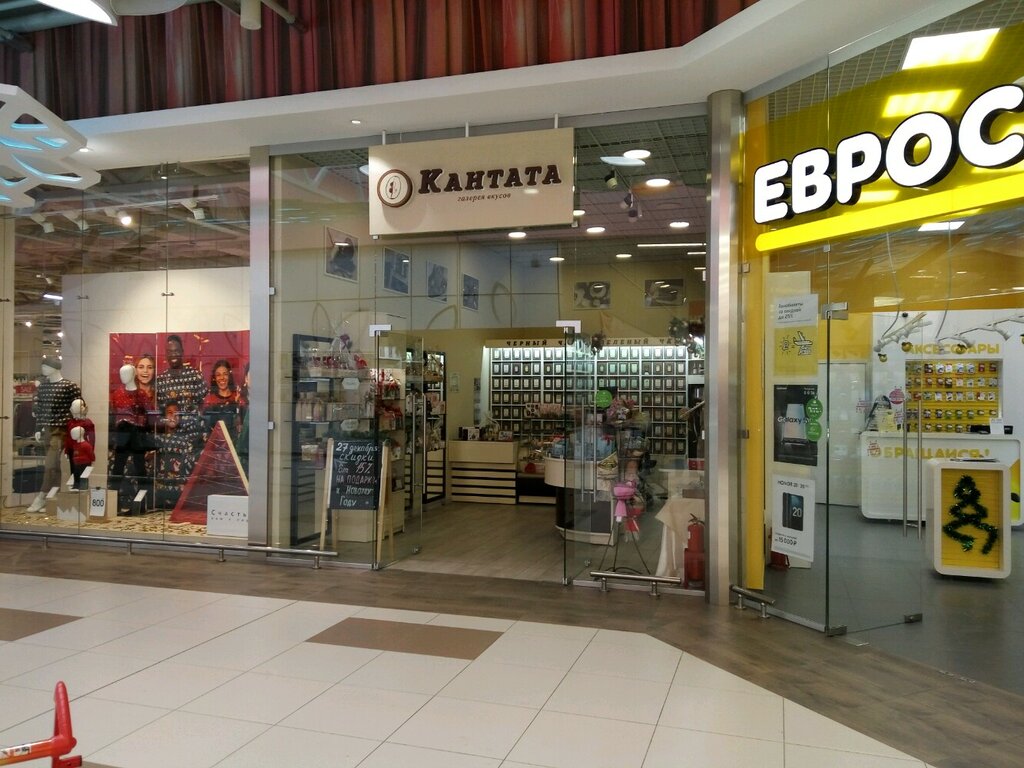 Çay mağazaları Кантата, Tolyatti (Togliatti), foto