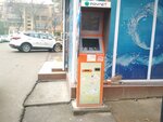 Infinbank Payment Terminal (Tashkent, Nuroniylar Street), ödeme terminali  Taşkent'ten