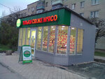 Магазин Мясная весна (Myru Street No:12), kasap, şarküteri  Mykolaivka'dan