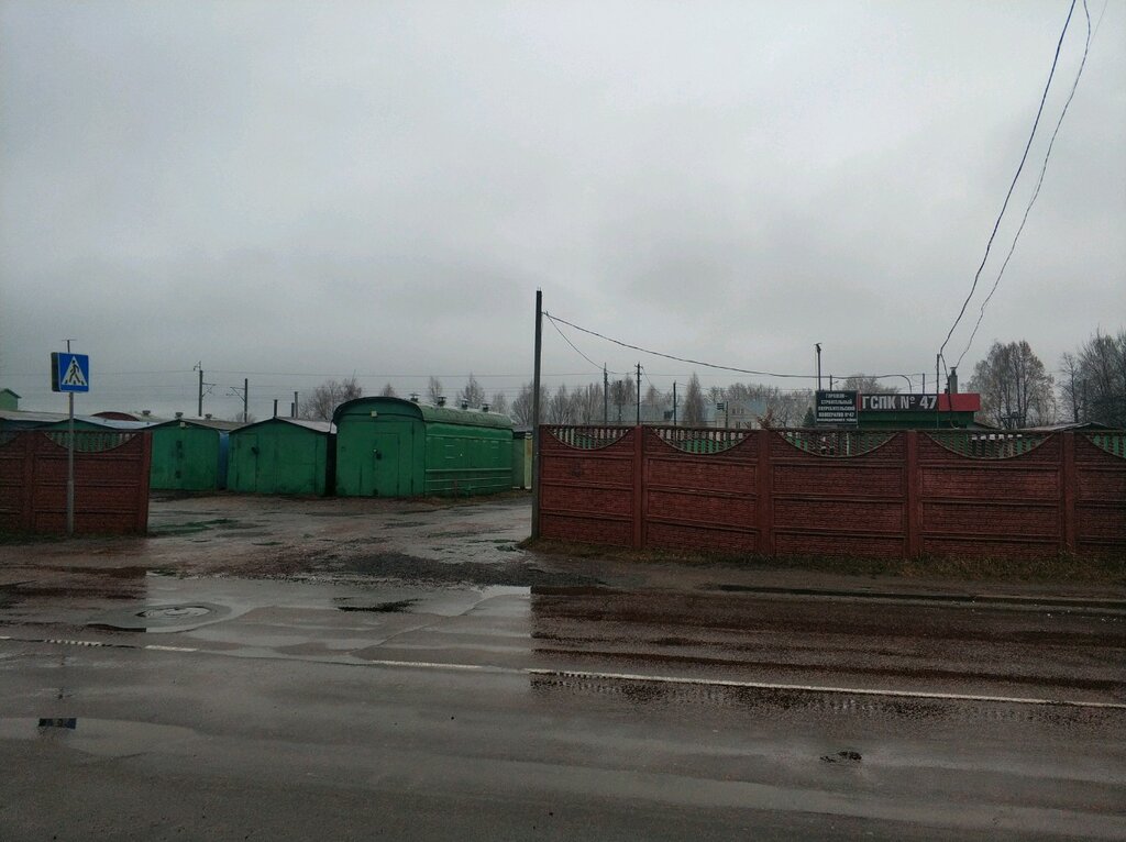 Garajlar ГСПК № 47 Железнодорожного района г. Гомеля, Gomel, foto