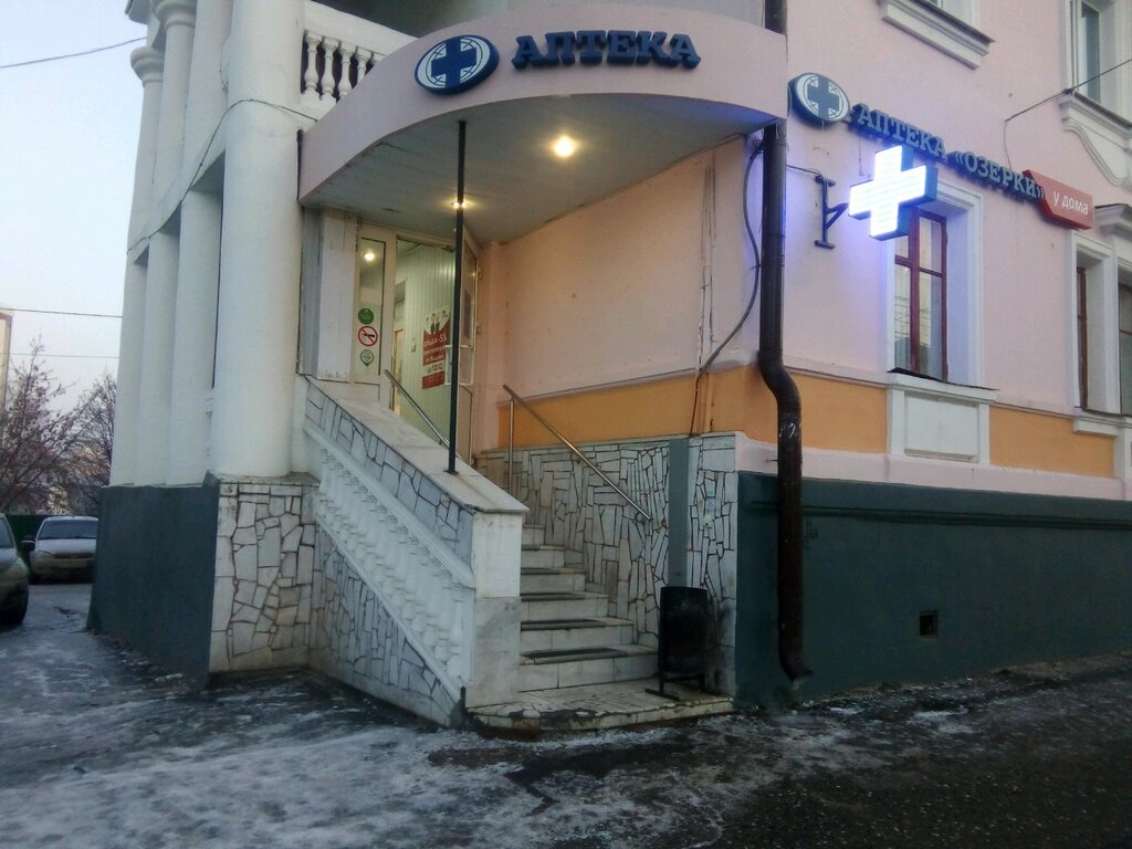 Eczaneler Ozerki u doma, Cheboksary, foto
