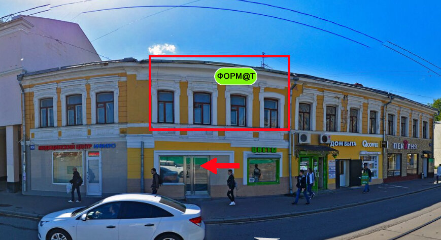 Kırtasiyeler Copy center Format, Moskova, foto