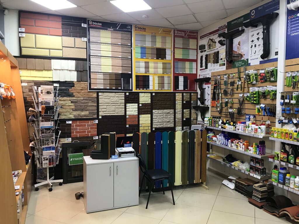 Yapı mağazası Stroy Market Saray, Moskova ve Moskovskaya oblastı, foto