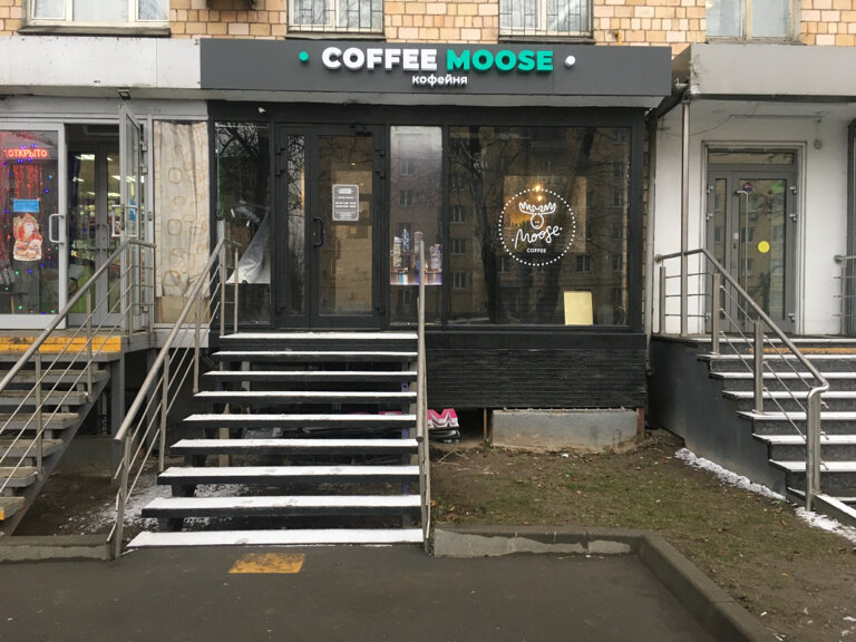 Kahve dükkanları Coffee Moose, Moskova, foto