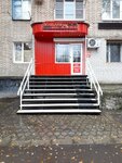 Vasch Lombard (Morskaya Street No:100), rehincilik  Volgodonsk'tan