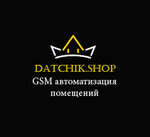 Datchik. shop - Smart Home Systems (2nd Entuziastov Street No:5), güvenlik ve alarm sistemleri  Moskova'dan