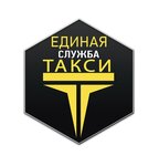 Uglich unified taxi service (Akademika A.I. Oparina Street No:54А), taksi  Ugliç'ten