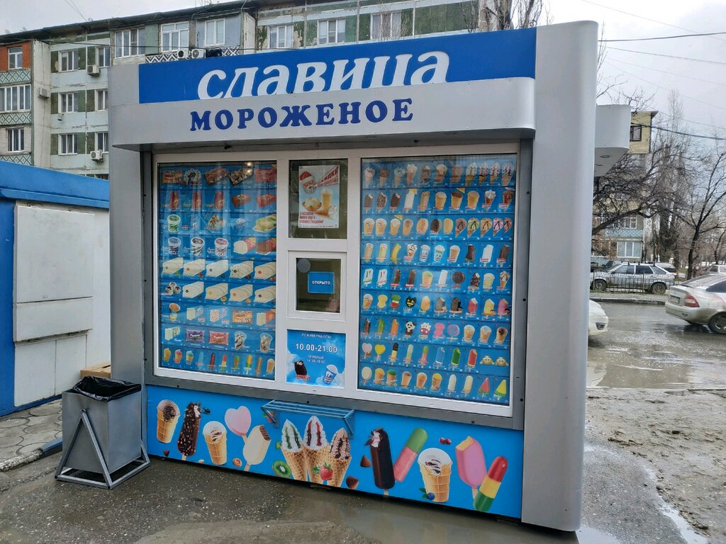 Dondurmacılar Славица, Makhachkala, foto