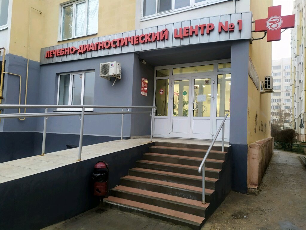 Tanı merkezleri Лечебно-диагностический центр № 1, Lipetsk, foto