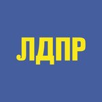 Ldpr (ulitsa Lenina No:19А), siyasi partiler  Slantsy'den