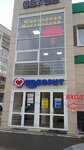 Avtozapchasti dlya inomarok (ulitsa Mira No:45А, Sovetskiy City Administrative District, posyolok Derbyshki), otomobil yedek parçaları  Kazan'dan