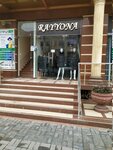 Rayyona (Andizhan, Milliy Tiklanish Street), giyim mağazası  Andican'dan