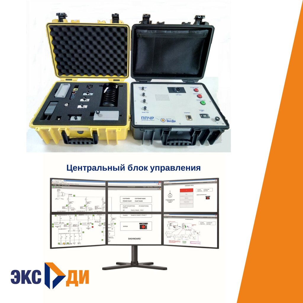 Kontrol-ölçüm cihazları firmaları Exdi, Krasnodar, foto