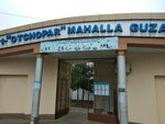 Citizens' Gathering of Mahalla 1-Otchopar (Chinabad Street No:14), belediyeler, devlet daireleri  Taşkent'ten