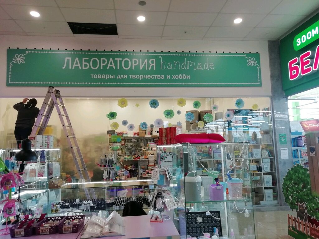 Sanat galerileri ve merkezleri Лаборатория Hand Made, Habarovsk, foto