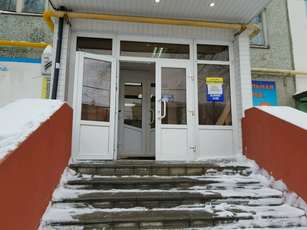 Ev temizlik ürünleri Absolyut, Orenburg, foto
