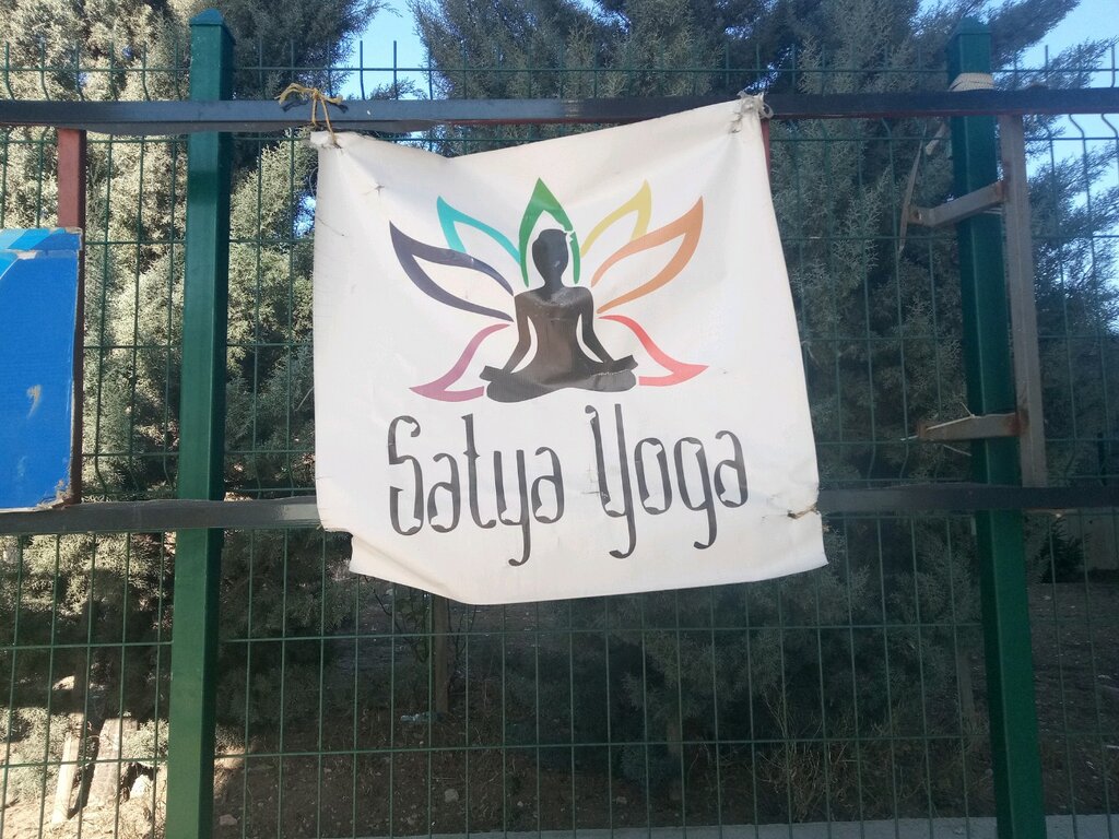 Yoga stüdyosu Satya Yoga, Ankara, foto