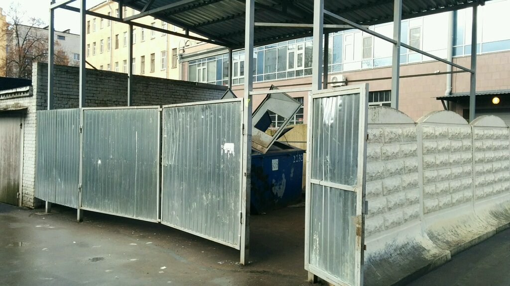 Geri dönüşüm maddeleri Точка сбора мусора, Saint‑Petersburg, foto