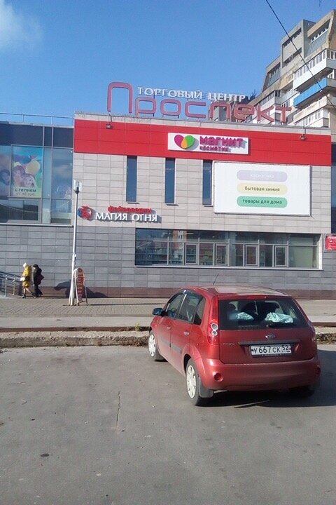 Havai fişek firmaları Magiya ognya, Nijni Novgorod, foto