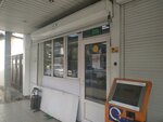 МойРемонт (Armavirskaya ulitsa No:64), telefon tamir servisi  Soçi'den