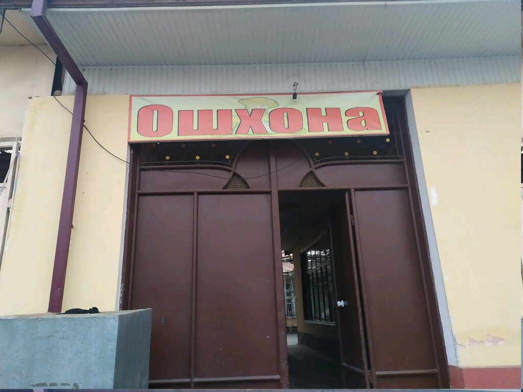 Kafe Азизбек, Andican, foto