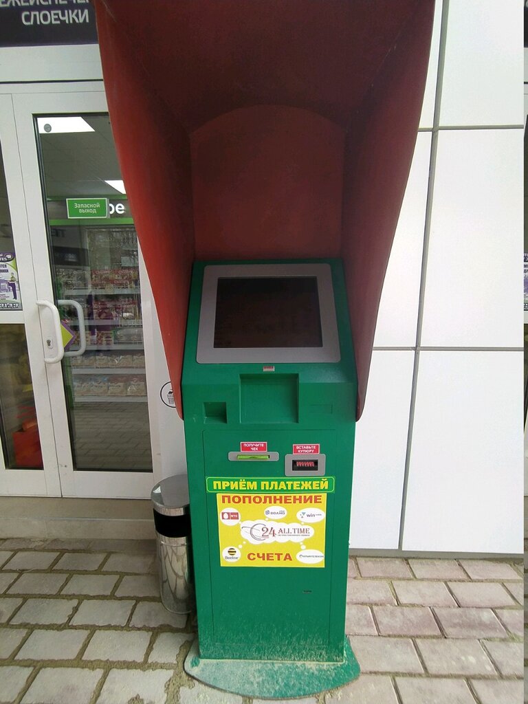 Ödeme terminali Платёжный терминал, Simferopol (Akmescit), foto